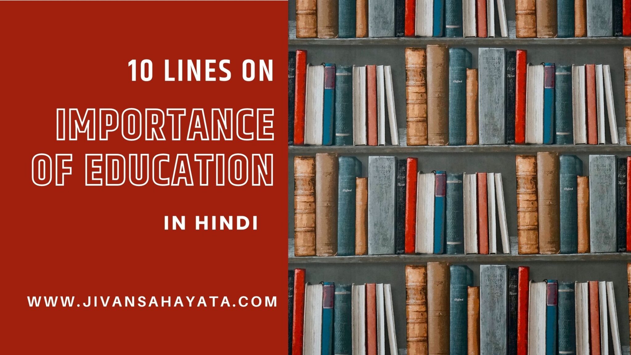10 10 Lines On Importance Of Education In 10 10 Lines On Importance Of Education In